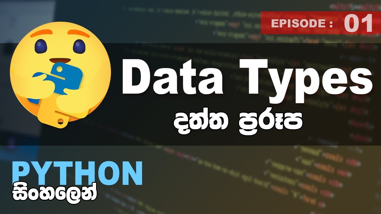 Python Sinhalen | Data Types | Ep - 01