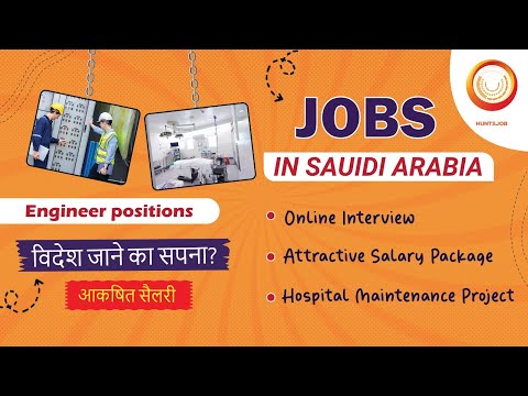 Mechanical Engineer & Electrical Engineer Jobs in Saudi Arabia | Facility & Hospital Management