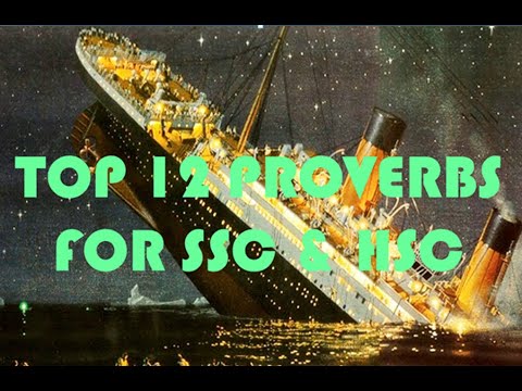 HSC || Top 12 Proverbs for Completing Sentences