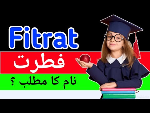Fitrat Name Meaning in Urdu || Fitrat Naam Ka Matlab Kya Hota Hai || Fitrat Naam Ke Mayne Bataiye