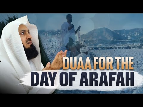 Duaa for the Day of Arafah - Mufti Menk | Hajj 2025 | Eman Channel