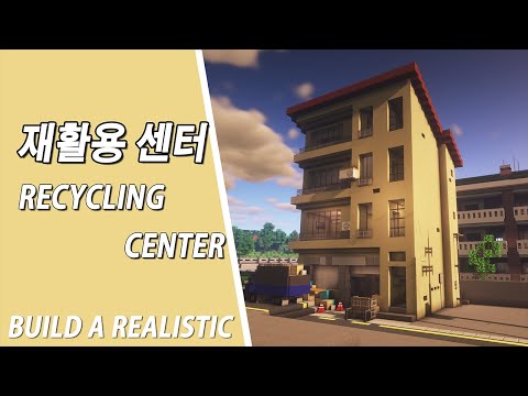 Recycling center building + 2 remodeling Minecraft Map