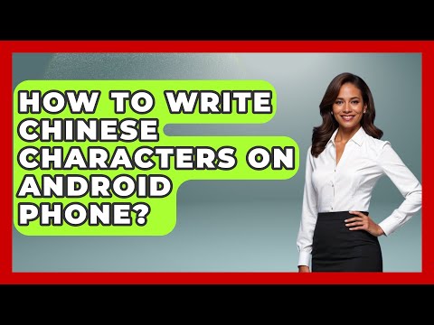 How To Write Chinese Characters On Android Phone? - China Cultural Expedition