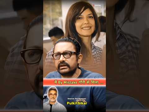 Aamir Khan On Third Marriage With Gauri Spratt #shorts #trending #yt