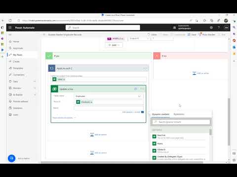Power Automate - Dataverse Filter, Create and Update records