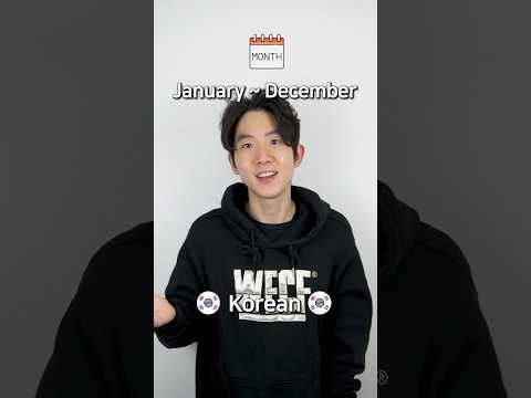 How to say "January ~ December"๐ in Korean๐ฐ๐ท #learnkorean #korean