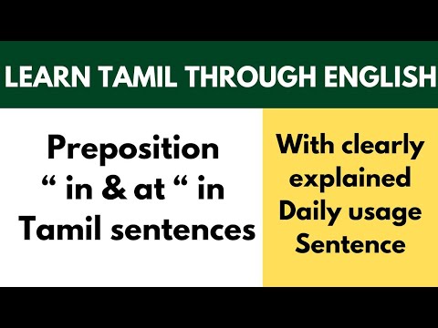 Prepsoitions "in & at" in Tamil sentences | Learn Tamil Through English #spokentamilthroughenglish