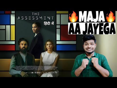 The Assessment Review | The Assessment Movie Review | Hindi Dubbed | Apne Style Me