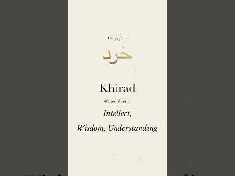 Khirad Name Status With best music video 🎼🎵