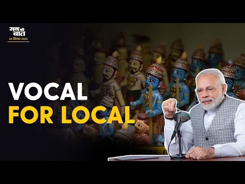 Urge everyone to be ‘Vocal for Local’: PM Modi | #MannKiBaat