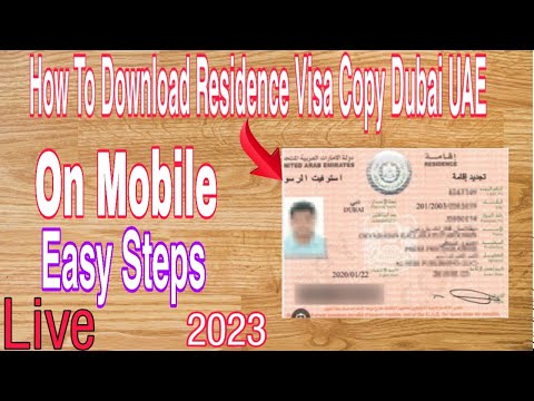 How to Download Residence Visa Copy Online in UAE/ app kaisay dubai kay visa copy download