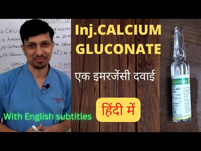 Anesthesia - Plegiocard, Cardioplegia Solution Injection Trader ...