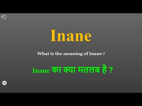 Inane meaning in Hindi | Inane ka kya matlab hota hai | daily use English words