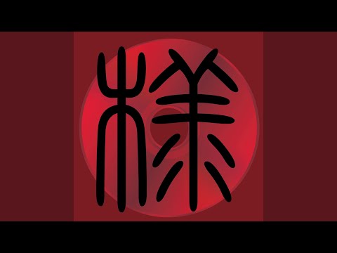 The Happy Song