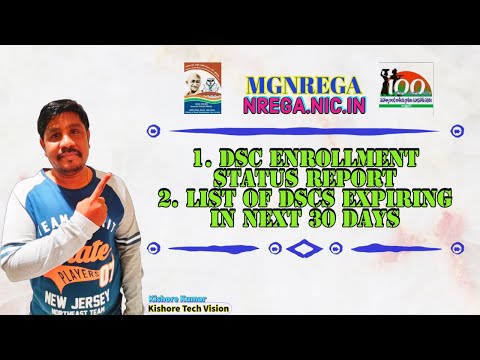#mgnrega #DSCs Expiring in next 30 days and Enrollment Status Report #kishoretechvision