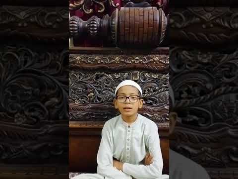 Surah Al Takasur