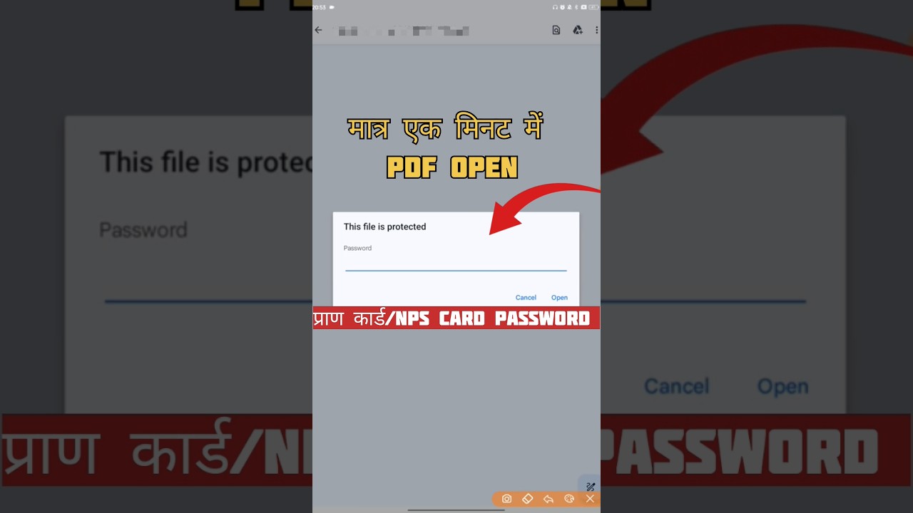 NPS pdf password | pran card password open kaise kare | Nps password kaise fill up kare|nps password