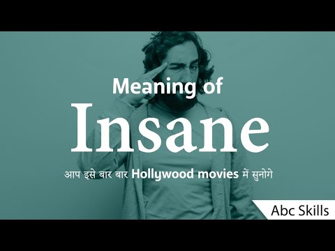 Insane meaning in hindi / Spoken English