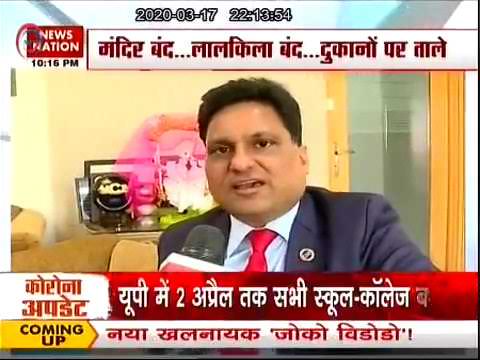 Dr D K Aggarwal President PHDCCI interviewed by News Nation.