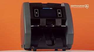 Счетчик банкнот Dors 800M1 RUS1 FRZ-044676 рубли - купить в Ситилинк | 1066321