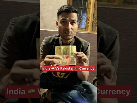 India vs Pakistan currency 💵
