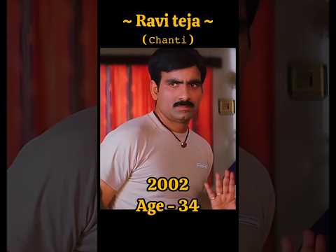 Ravi Teja Idiot Movie Actors Then and Now || #shorts #raviteja #trending