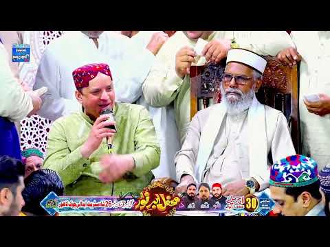 Shahbaz Qamar Fareedi Kalam 2025 | Shahbaz Qamar Fareedi Episode 2 | Shah G Video