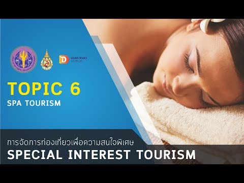 WEEK 6 CLIP 1 Definition of Spa Part 1