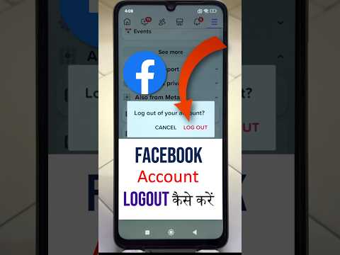 Facebook account logout kaise kare || how to logout facebook account || Sign out fb id 2025