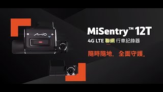 [情報] Mio MiSentry 12T 4G聯網行車記錄器 - PTT評價