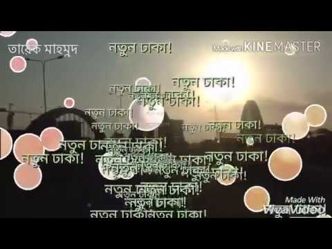 RAJUK Uttara Apartment Project, Dhaka