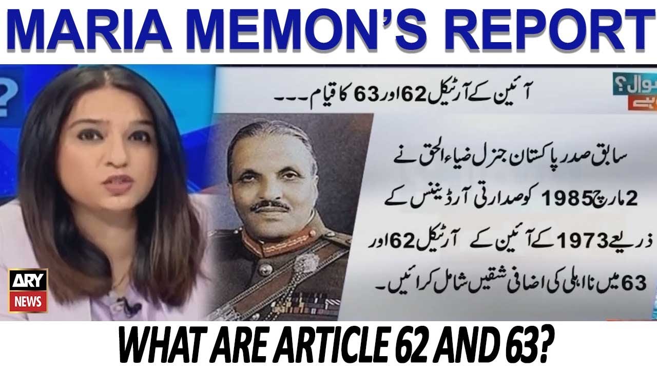 𝐖𝐀𝐓𝐂𝐇: Maria Memon's brief report on Article 62 and 63