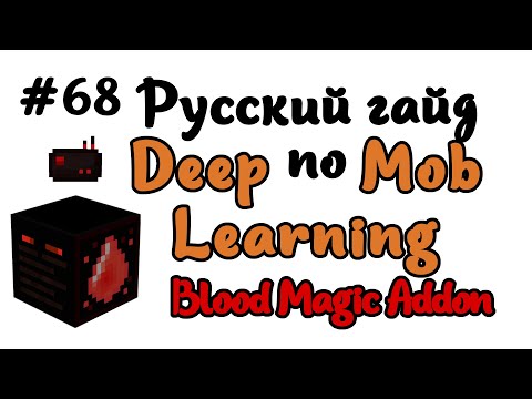 Steam Community :: Video :: БЕСКОНЕЧНЫЙ АЛТАРЬ КРОВИ!! | ОБЗОР МОДА - DEEP MOB LEARNING BLOOD ...