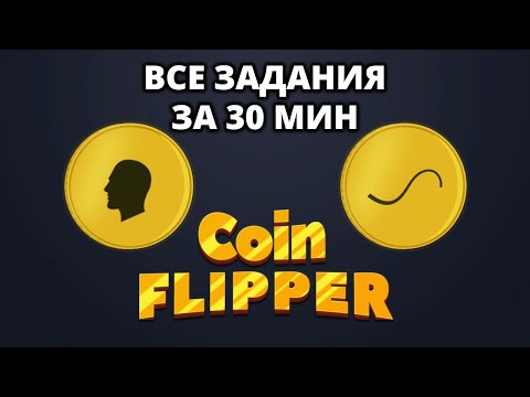 Steam Community :: Coin Flipper