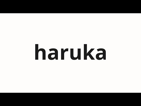 How to pronounce haruka | 하루카 (Haruka in Korean)