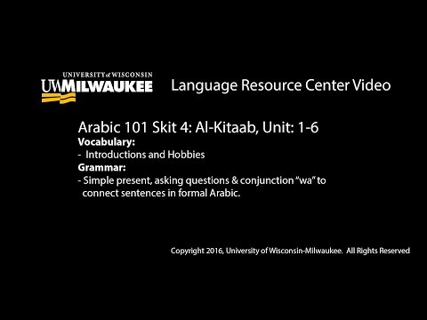Playaling - Introductions and hobbies: Al-Kitaab (3rd) lesson