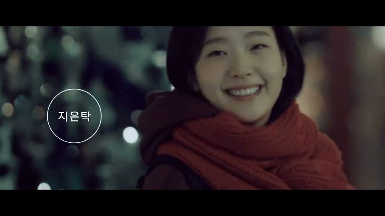 「Tumblr Girl」Kdrama Goblin Edit