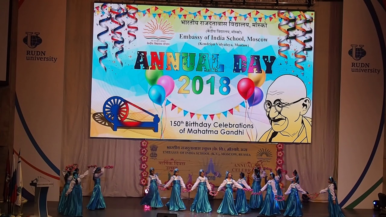 EOI school 2018 Russian Dance