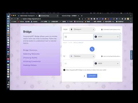Converter Bridge测试操作教程
