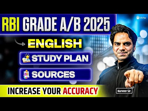 RBI Grade B English Preparation Strategy 2025 | RBI Grade B Phase 1 English Paper Study Plan |EduTap