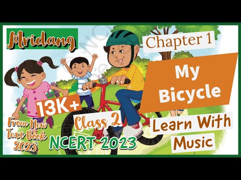 My Bicycle | Chapter 1 |Class 2 Poem|Mridang| NCERT 2023| #Learnwithmusic@sangeetschool