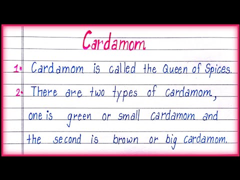 10 Lines on Cardamom in English| About Cardamom|