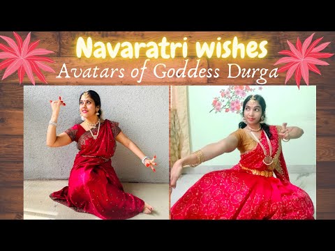 Navaratri wishes | Avatars Of Goddess Durga | Navadurga