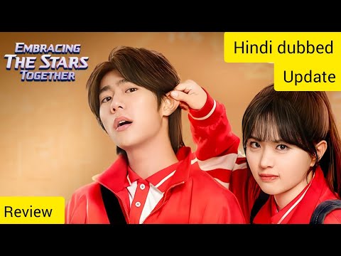 Embracing the stars together Hindi dubbed review and update #queenoftearskdrama #kdrama #cdrama