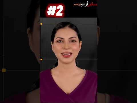 phishing emails example in urdu / hindi #urdu #ai #cybersecurity #girl #shortsvideo #aitools #hindi
