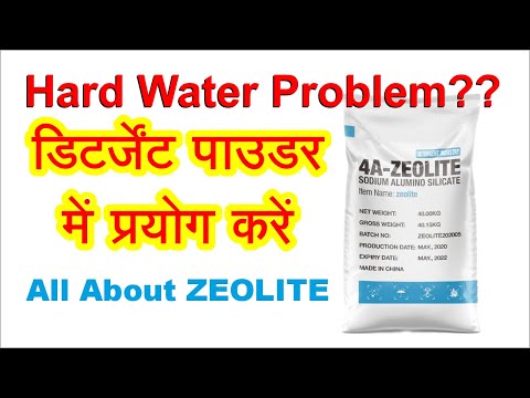 Zeolite Powder, Powdered Zeolite for best Zeolite Powder