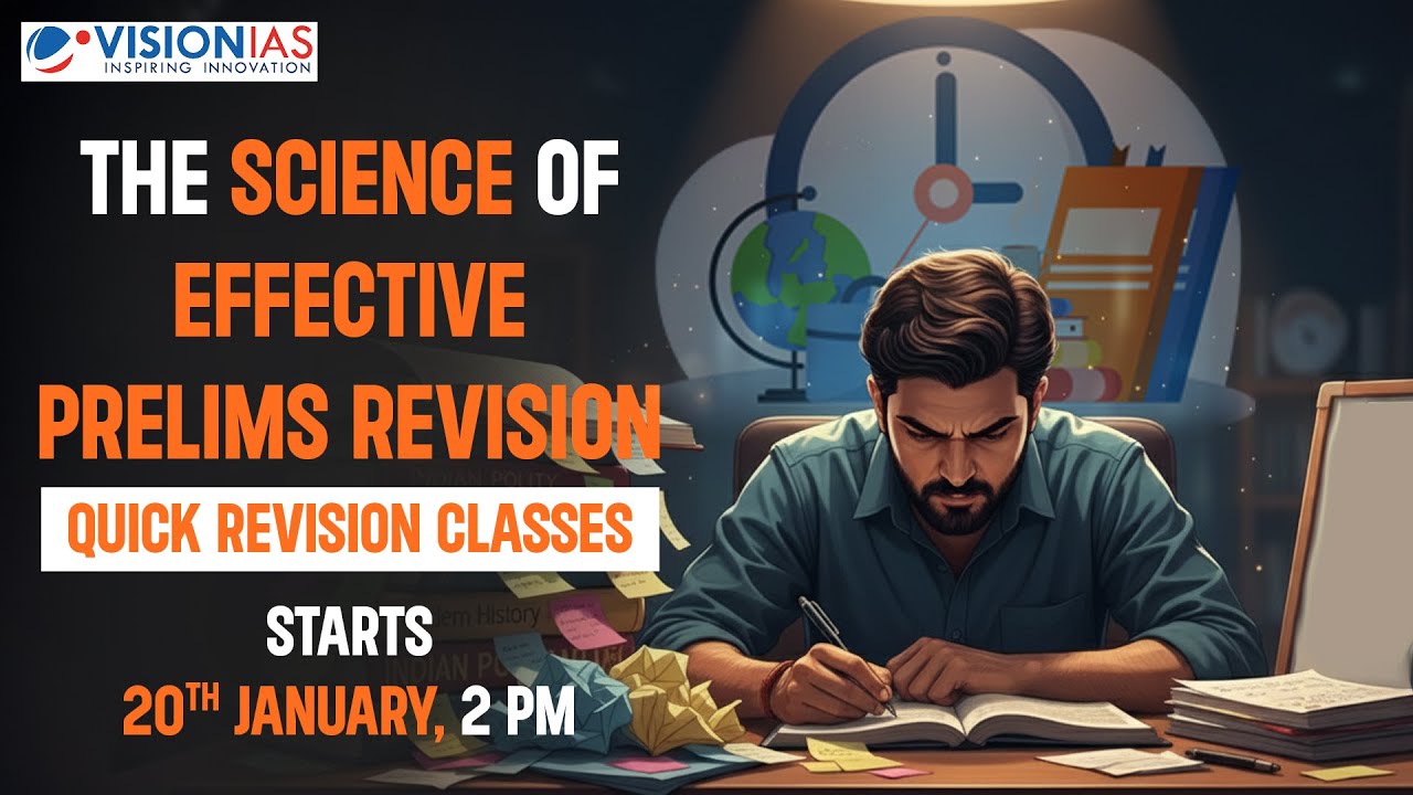 The Science of Effective Prelims Revision | Quick Revision Classes 2026 | Starts 20th Jan | 2:00 PM