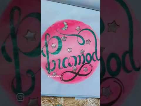 comment your name/pramod name caligraphy 27/6/23 #caligraphy #nameart #handwriting #painting #art