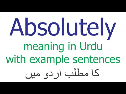 Absolutely meaning in Urdu | Meaning of Absolutely with Examples sentences and translation in Urdu