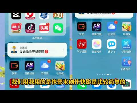 今天用一个新的软件教大家制作发光字体素材,2023表白用它太奇妙
